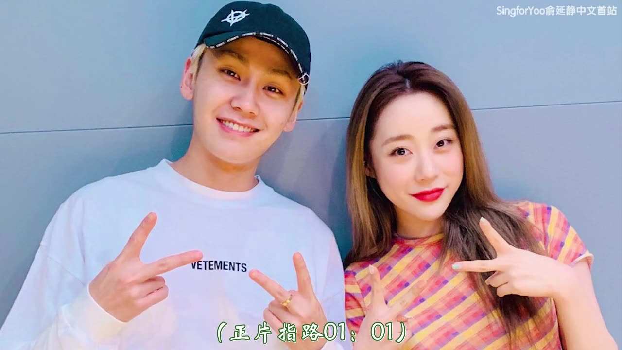 【静首中字】190917 Idol Radio(延静).E350 宇宙少女 俞延静_哔哩哔哩_bilibili