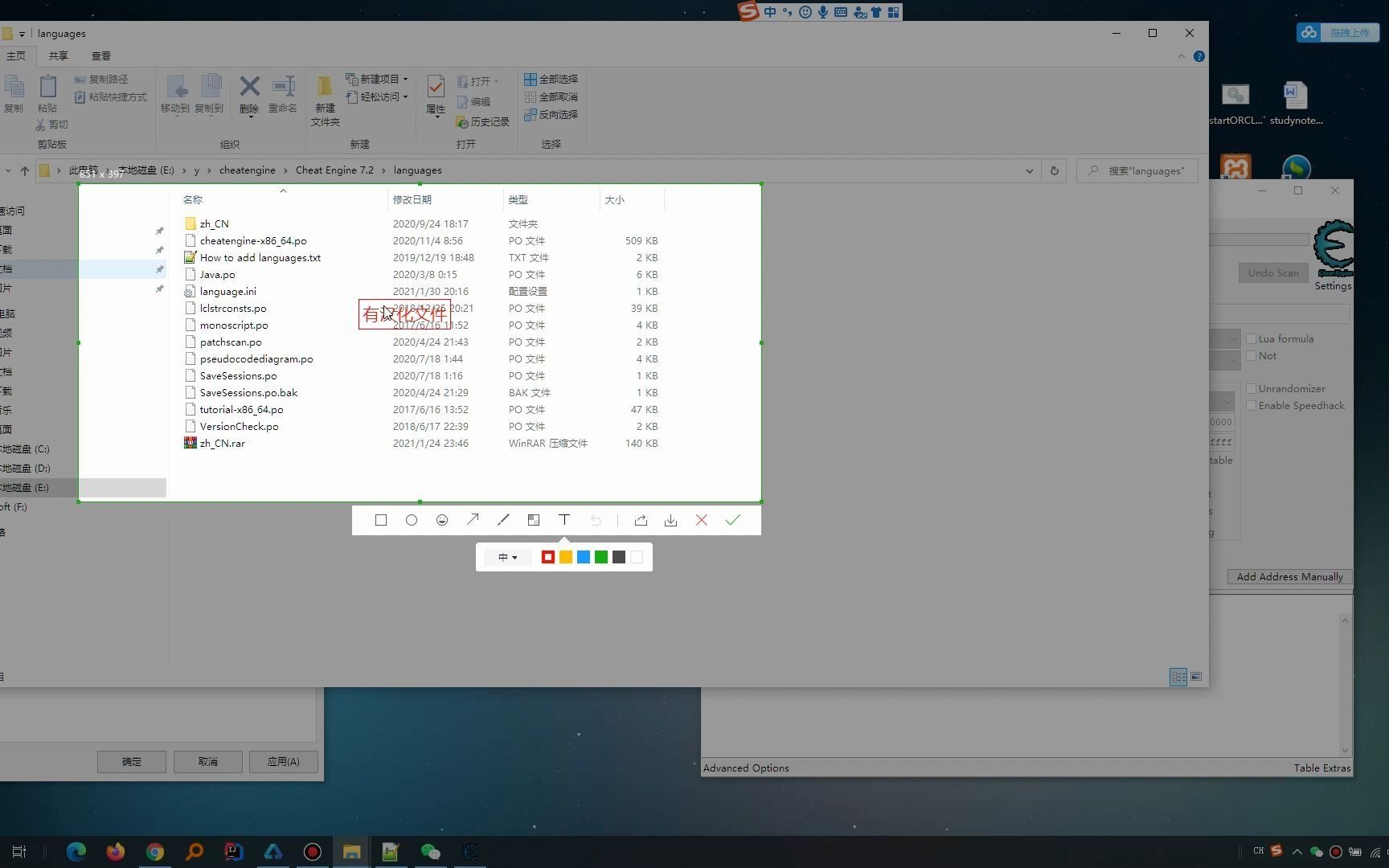 CE汉化失败Cheat Engine_哔哩哔哩_bilibili