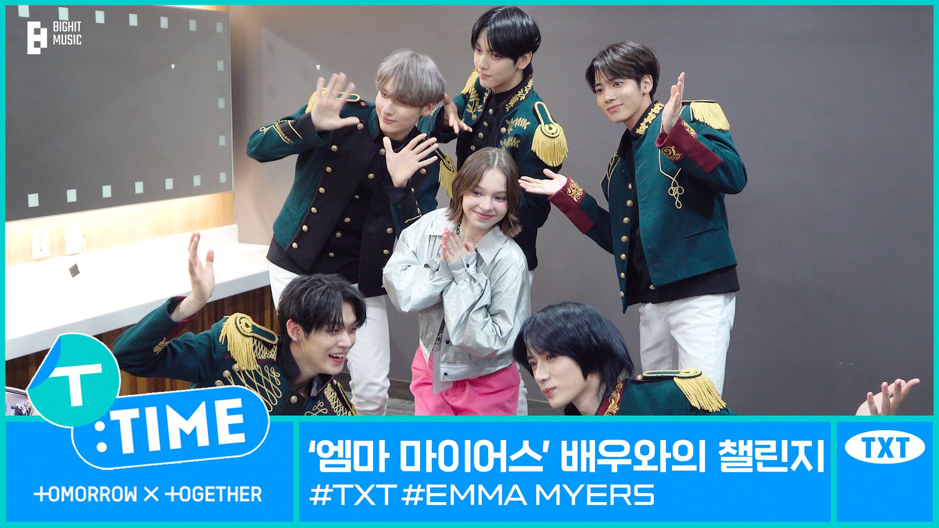 [T:TIME] Dance Challenge with Emma Myers Sketch - TXT-TXT_OFFICIAL-TXT_OFFICIAL-哔哩哔哩视频