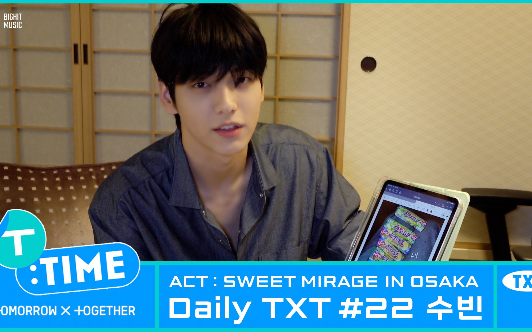 [T:TIME] Daily TXT 22 SOOBIN in Osaka - TXT-TXT_OFFICIAL-TXT_OFFICIAL-哔哩哔哩视频