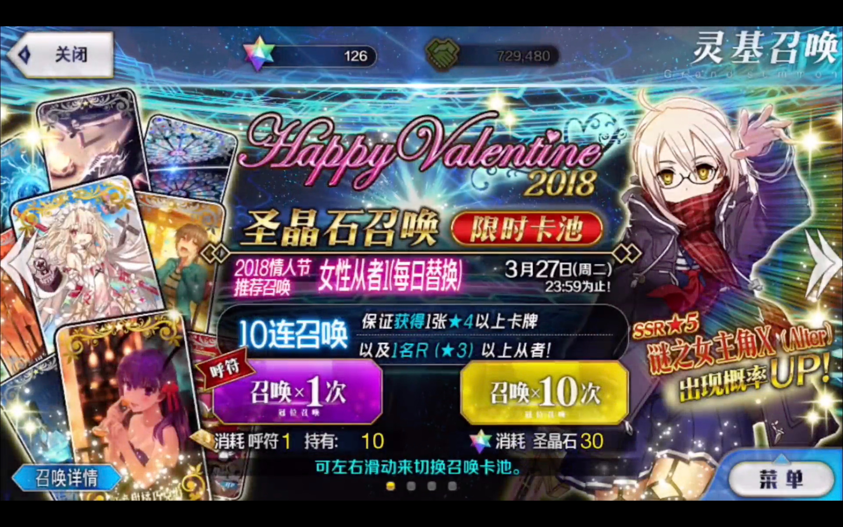 [抽卡录像/FGO]你见过这么快的试毒吗_哔哩哔哩_bilibili