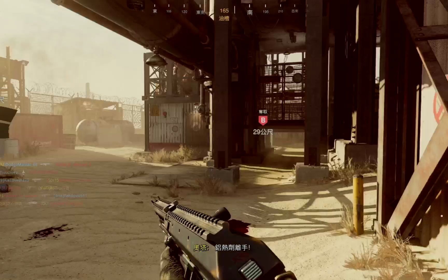 【PS4手柄-COD16】代练大马士革冲锋枪篇_哔哩哔哩_bilibili