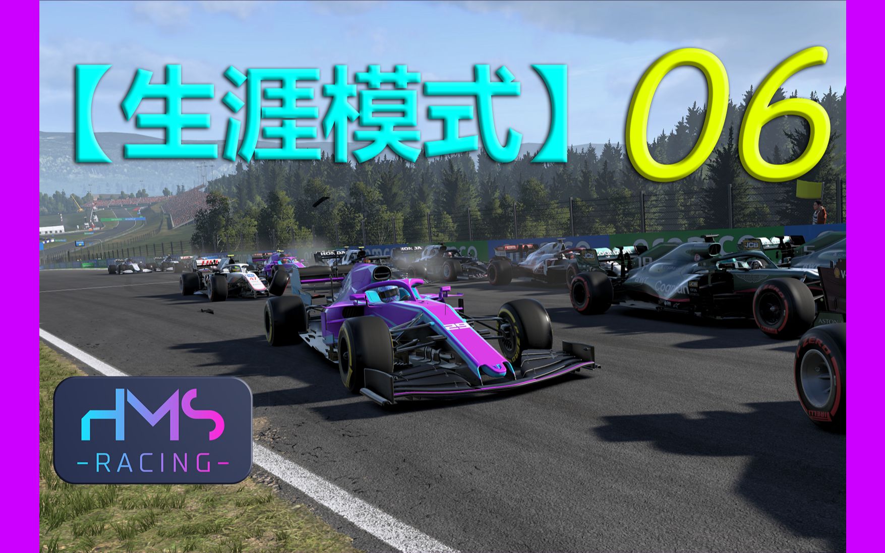 【HMS】《F1 2021》生涯模式 06：天时！地利！人和！