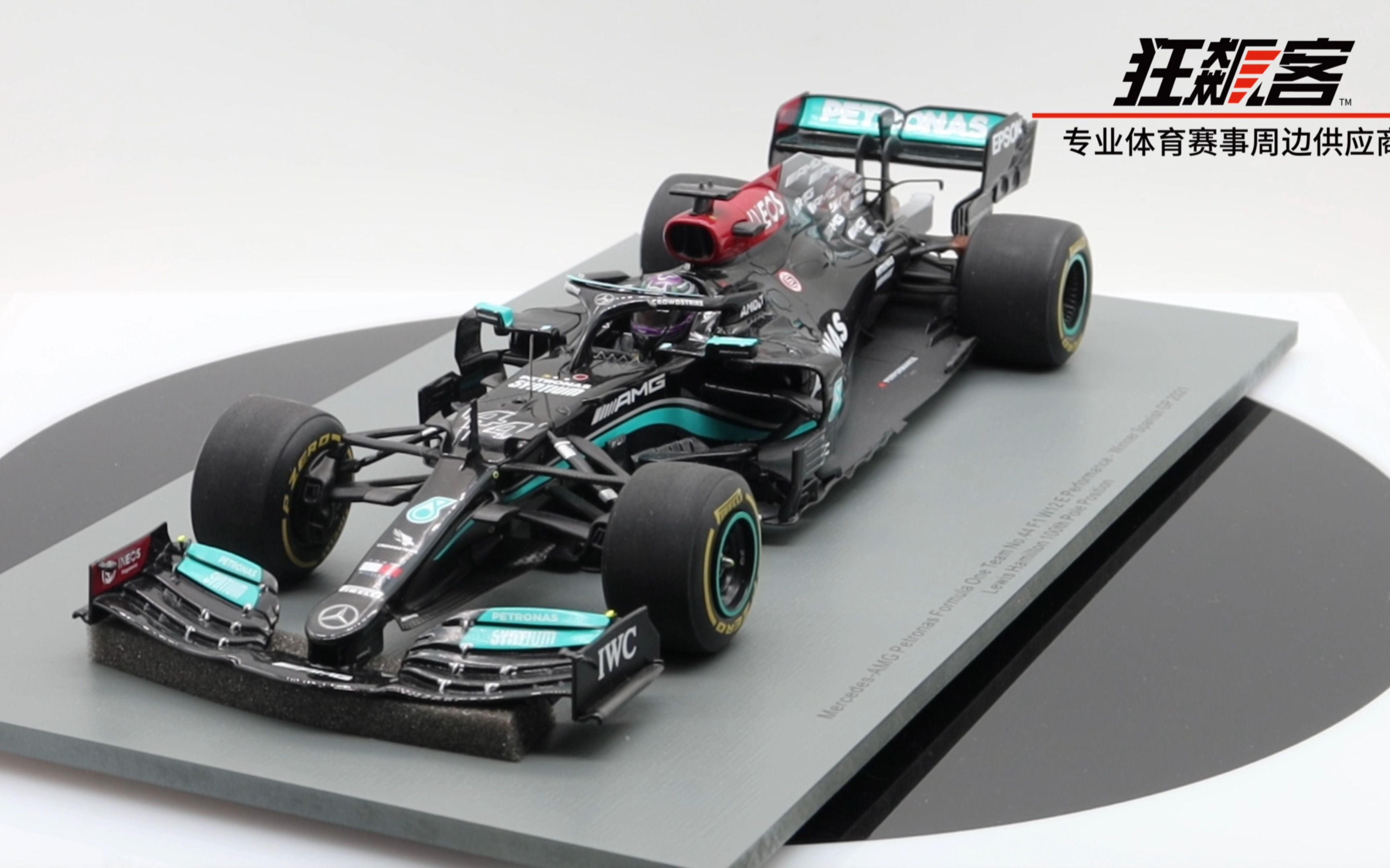 1:43 Spark奔驰Hamilton汉密尔顿2017年W08墨西哥