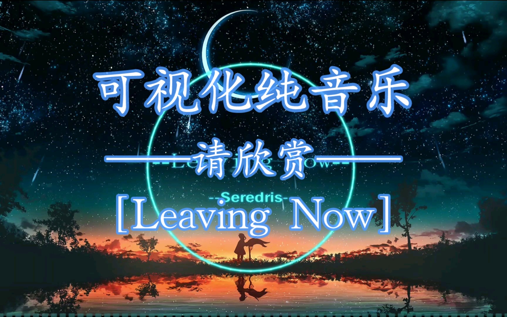 【无损超清】|纯音乐《Eutopia》-Yoohsic Roomz 快戴上耳机吧~-南伯利亚喵-电音-哔哩哔哩视频