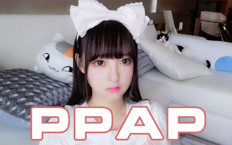【荣小兔头】PPAP_哔哩哔哩_bilibili
