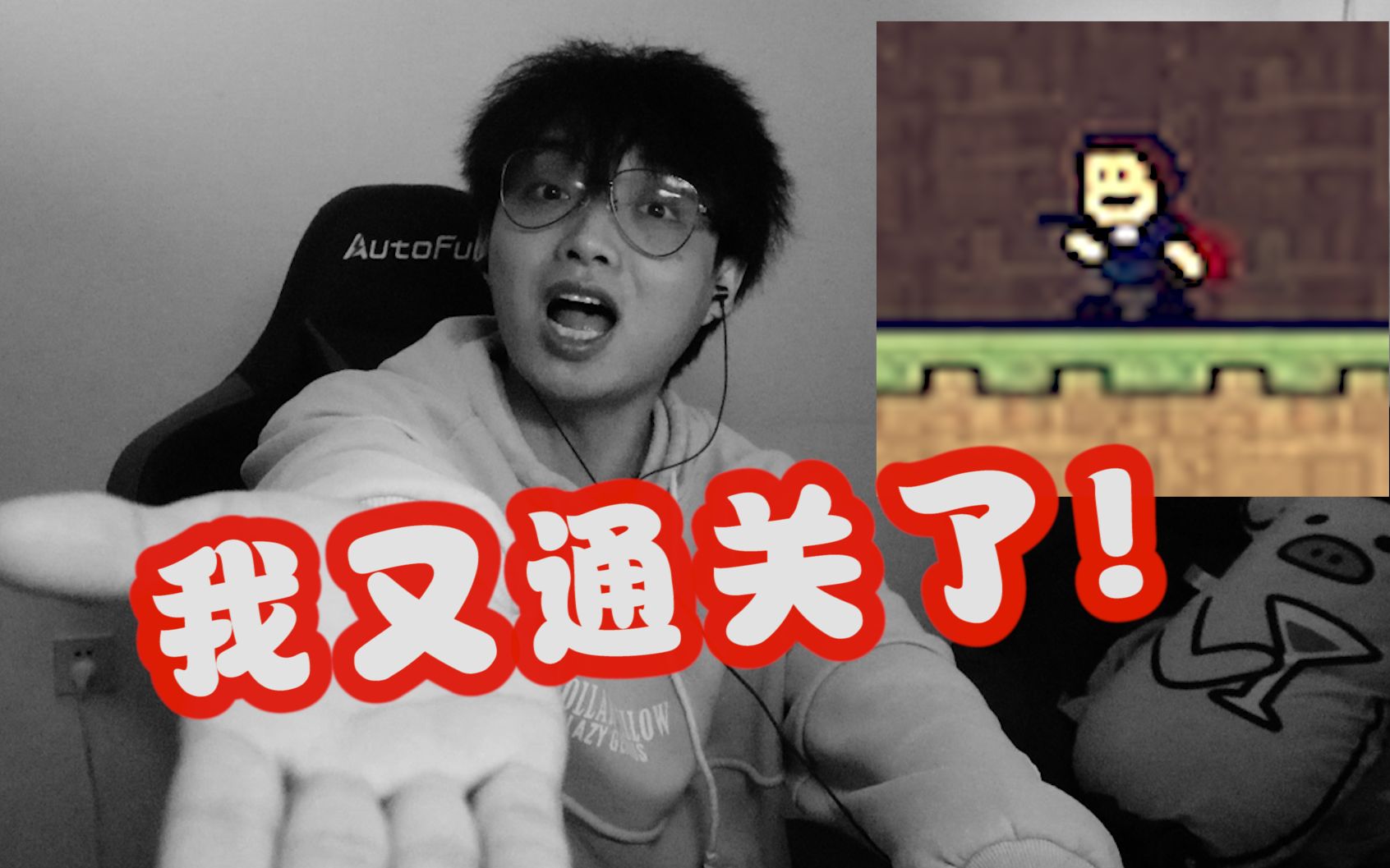 耗时1天，史上最骚的“自闭”游戏，我通关了！#百大篇-东尼ookii-东尼ookii-哔哩哔哩视频