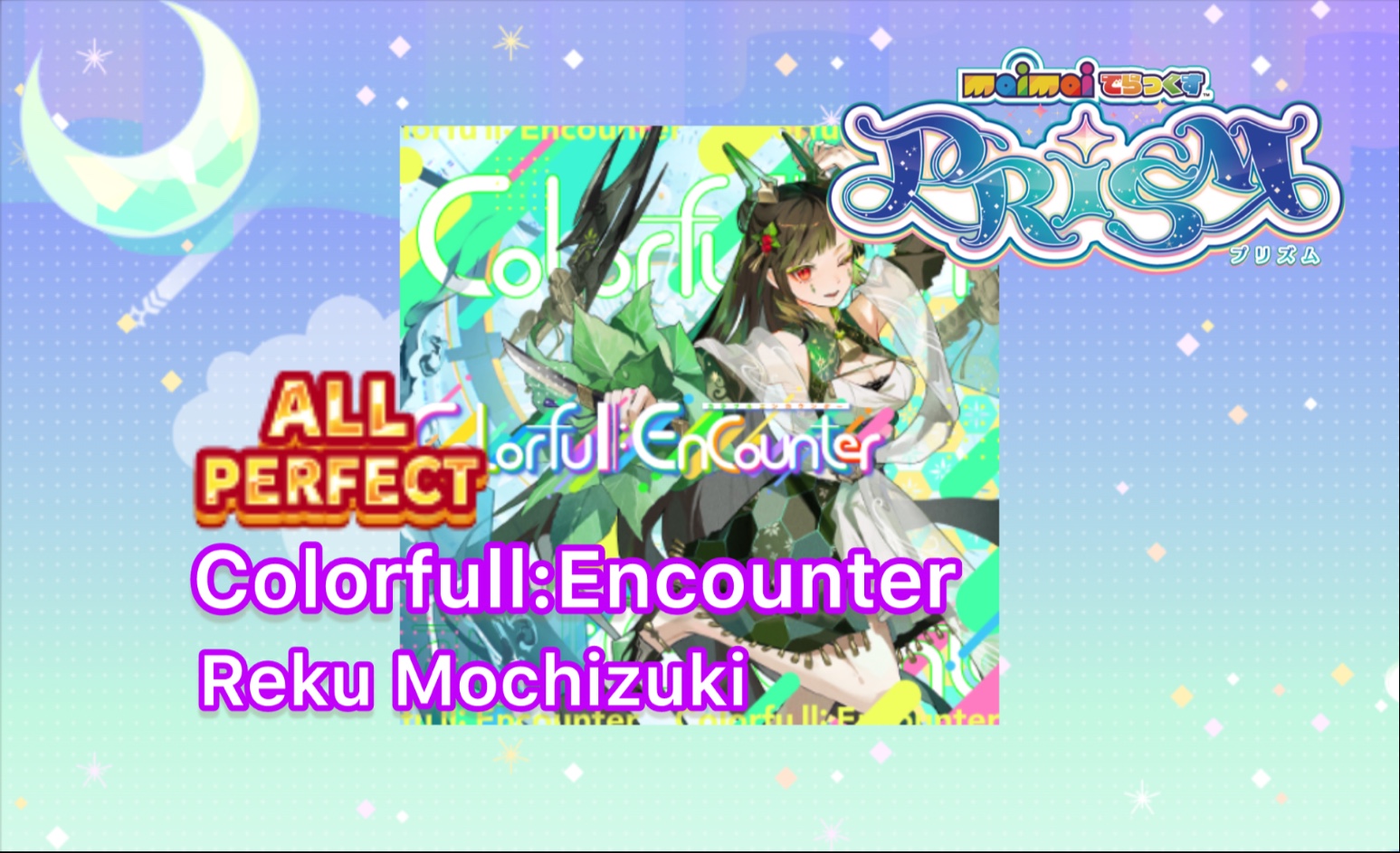 【maimai PRiSM】Colorfull:Encounter lv13+ ALL PERFECT by東條空助-空助ギャラクティカ-空助ギャラクティカ-哔哩哔哩视频