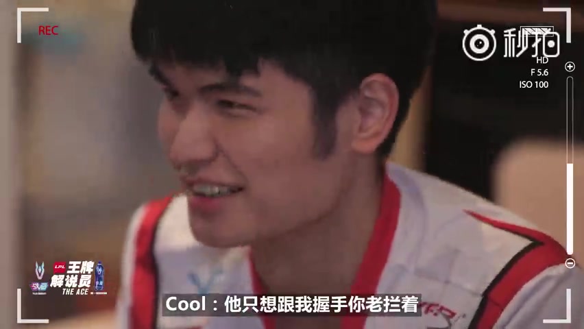 王牌解说员 夏季赛 第三期 LGD pyl+eimy+cool_哔哩哔哩_bilibili