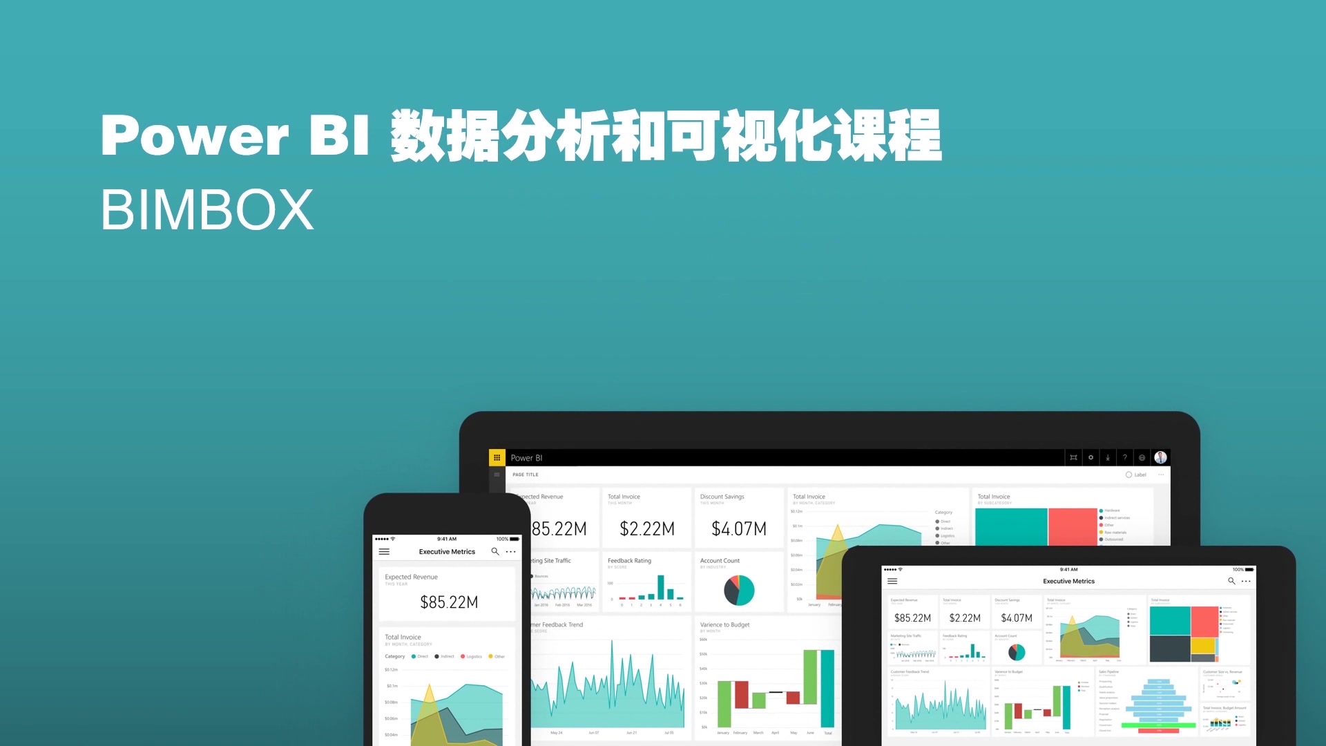 15分钟快速上手power Bi数据分析 哔哩哔哩 Bilibili