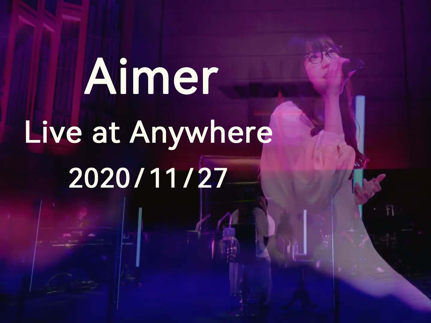 【中日字幕】Aimer「あてもなく」完整版 TV动画「国王排名 勇气的宝箱」ED-堪察加人-Aimer-哔哩哔哩视频