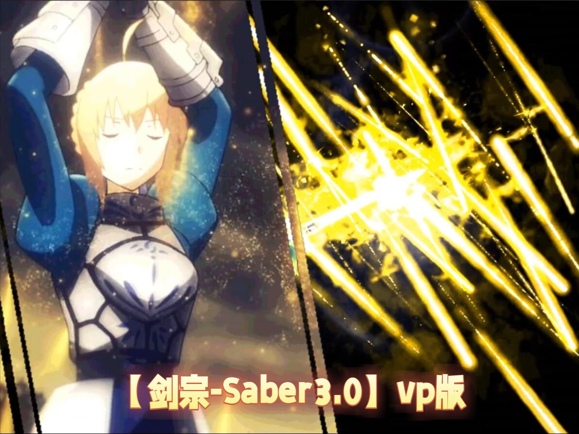 DNF补丁【剑宗-Saber3.0】vp版！-007补丁网-007补丁网-哔哩哔哩视频