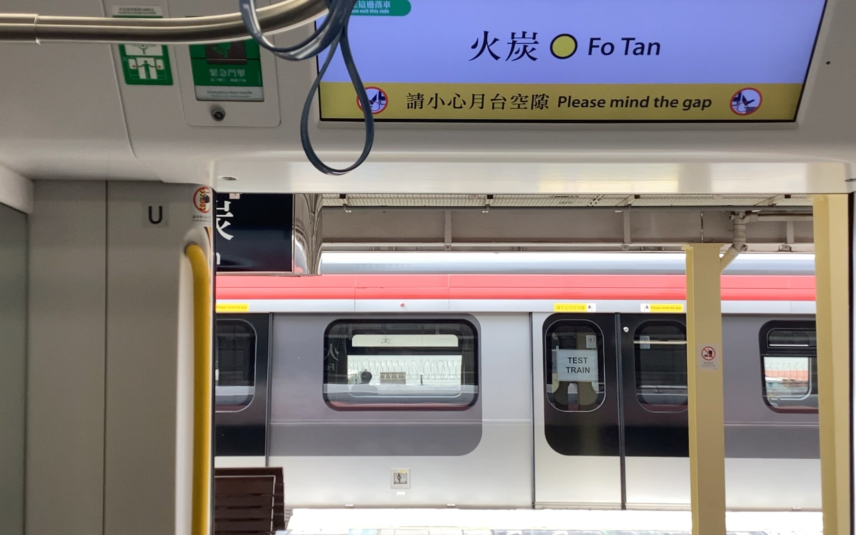 【MTR】港鐵東鐵綫 會展站 R-Train 出\入站