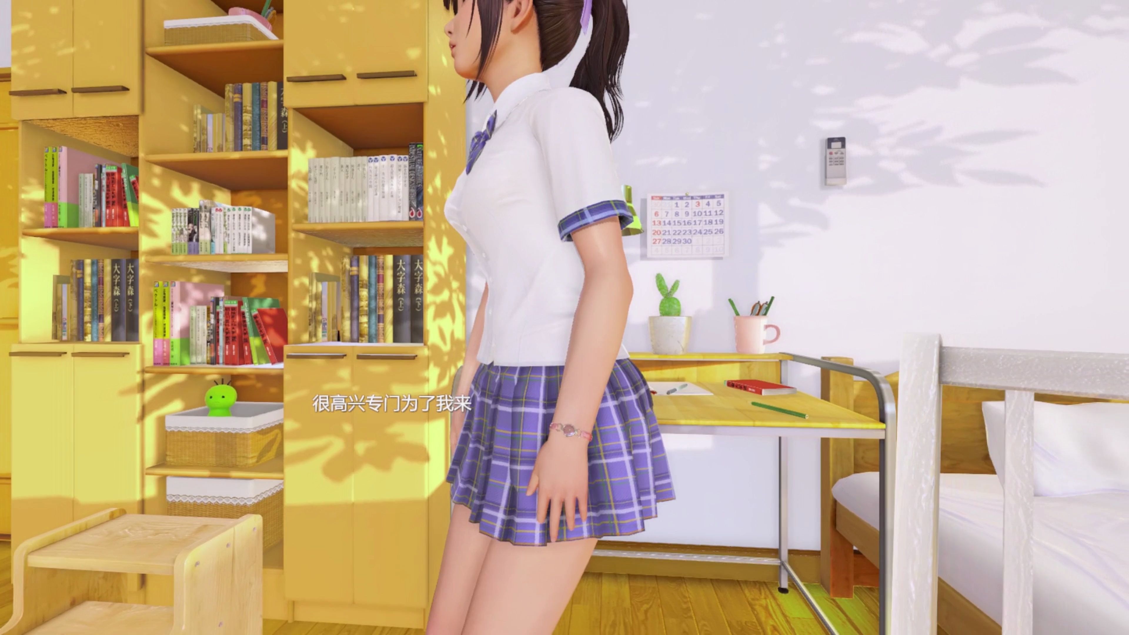 【VR女友】试玩VR女友_哔哩哔哩_bilibili