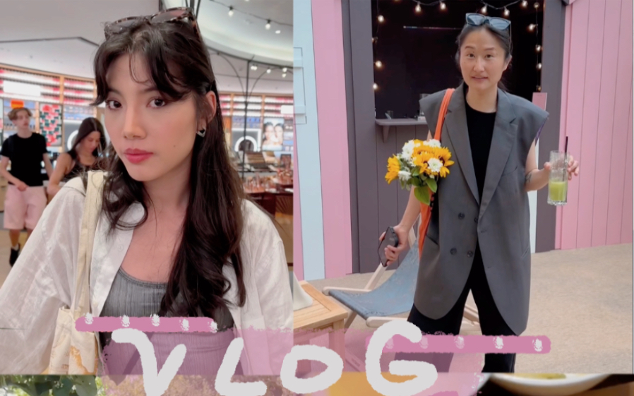 姐姐看上去很有钱吗？VLOG-Julia美宜-Julia美宜-哔哩哔哩视频