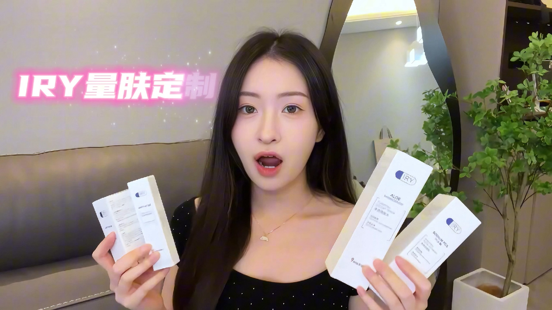 【IRY】我的“面子”，来源于——专属于自己的祛痘管家提供的一对一定制祛痘方案-曼曼生长-曼曼生长-哔哩哔哩视频