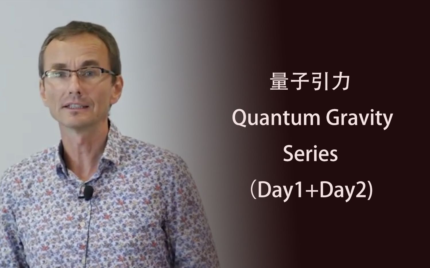 Mok: Introduction to Langlands Program