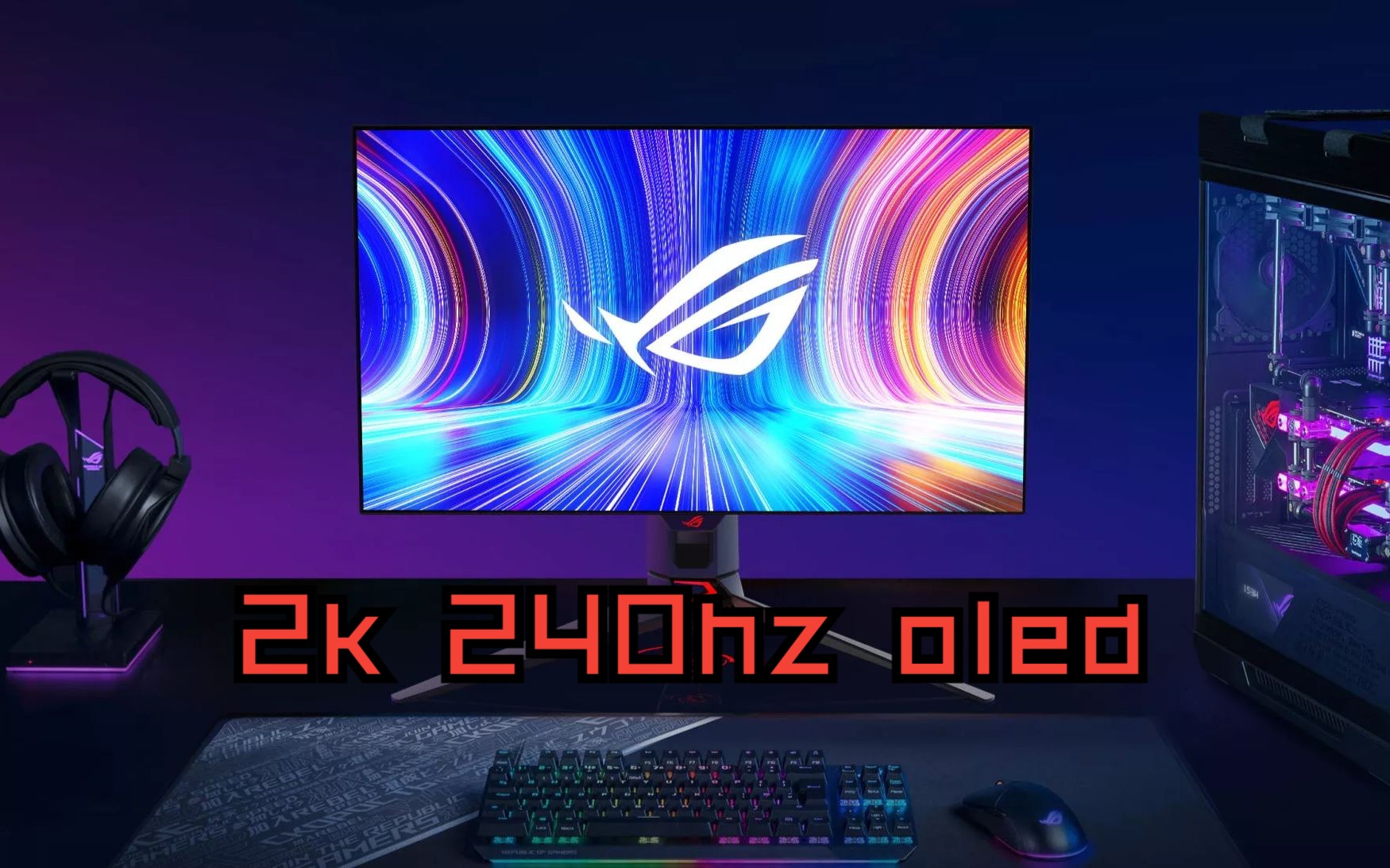 凑齐rog全家桶的最后一个拼图——ROG超杀27 oled 2k 240hz显示器游玩体验-老坑zzz-老坑zzz-哔哩哔哩视频