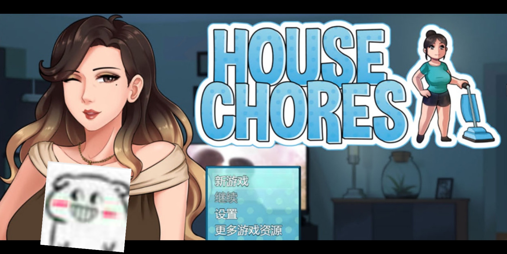 [SLG/汉化/全动态]郊区王子 第二章 Prince of Suburbia Ver1.0 官方中文版