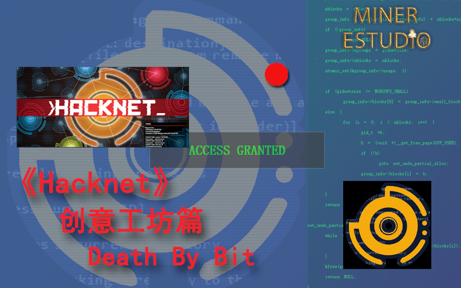 【Hacknet创意工坊】Death by bit攻略（短拓展）_单机游戏热门视频