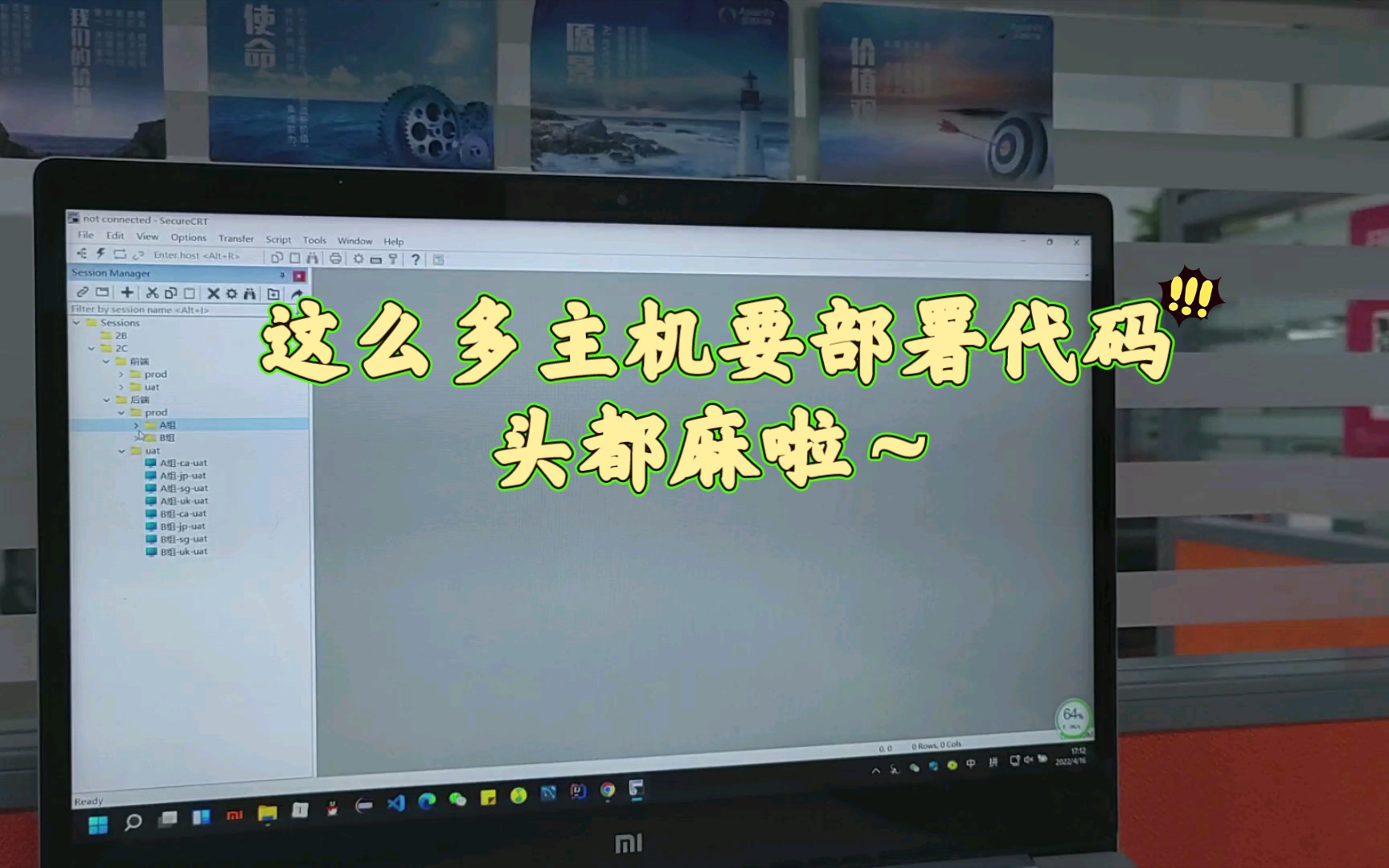 一java实习生需求上线的一天哔哩哔哩bilibili