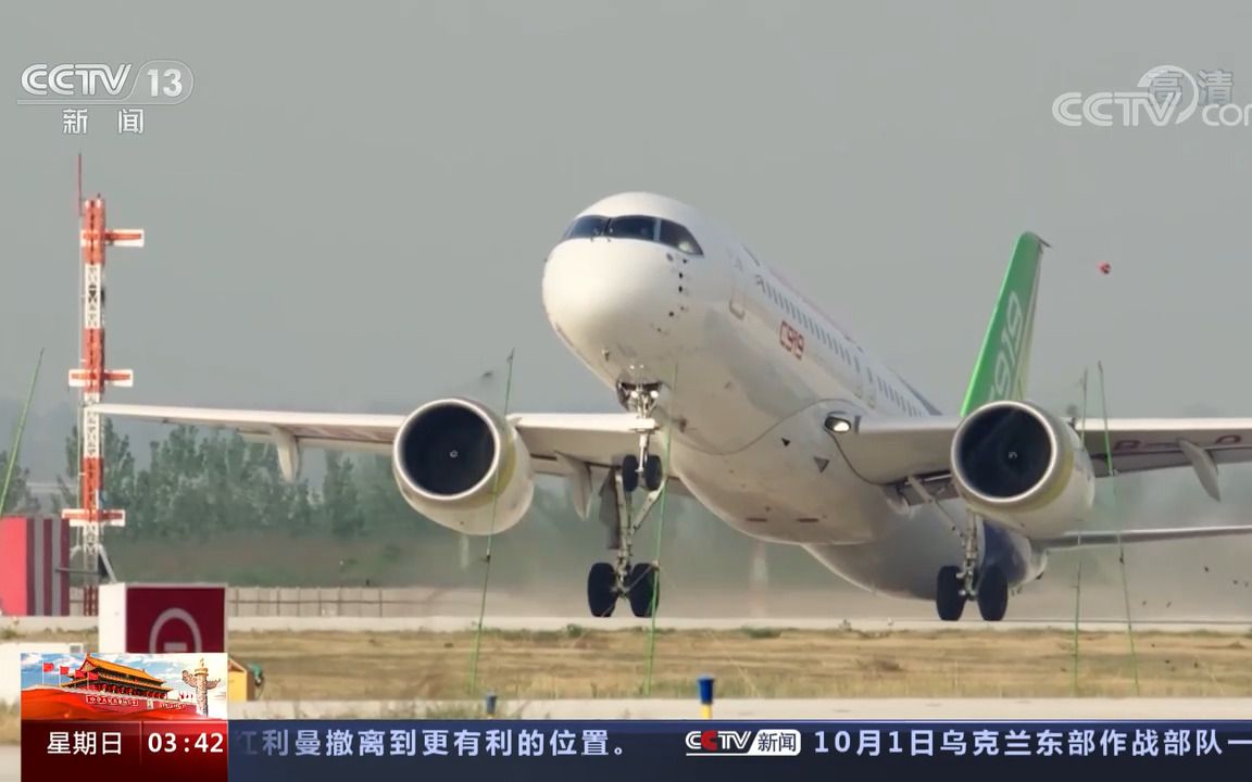 为能“领证”，C919完成哪些试验科目？_哔哩哔哩_bilibili