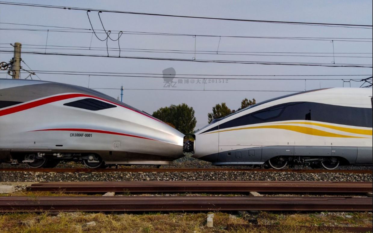 【补档】样车涂装CR300AF与CR300BF重联运行_哔哩哔哩_bilibili