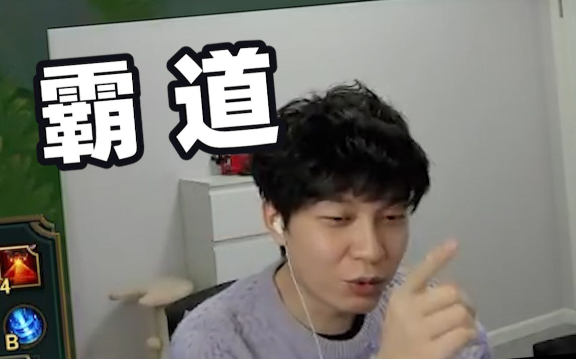“我不允许我的队友受委屈” 觅渡dzg 觅渡dzg 哔哩哔哩视频 