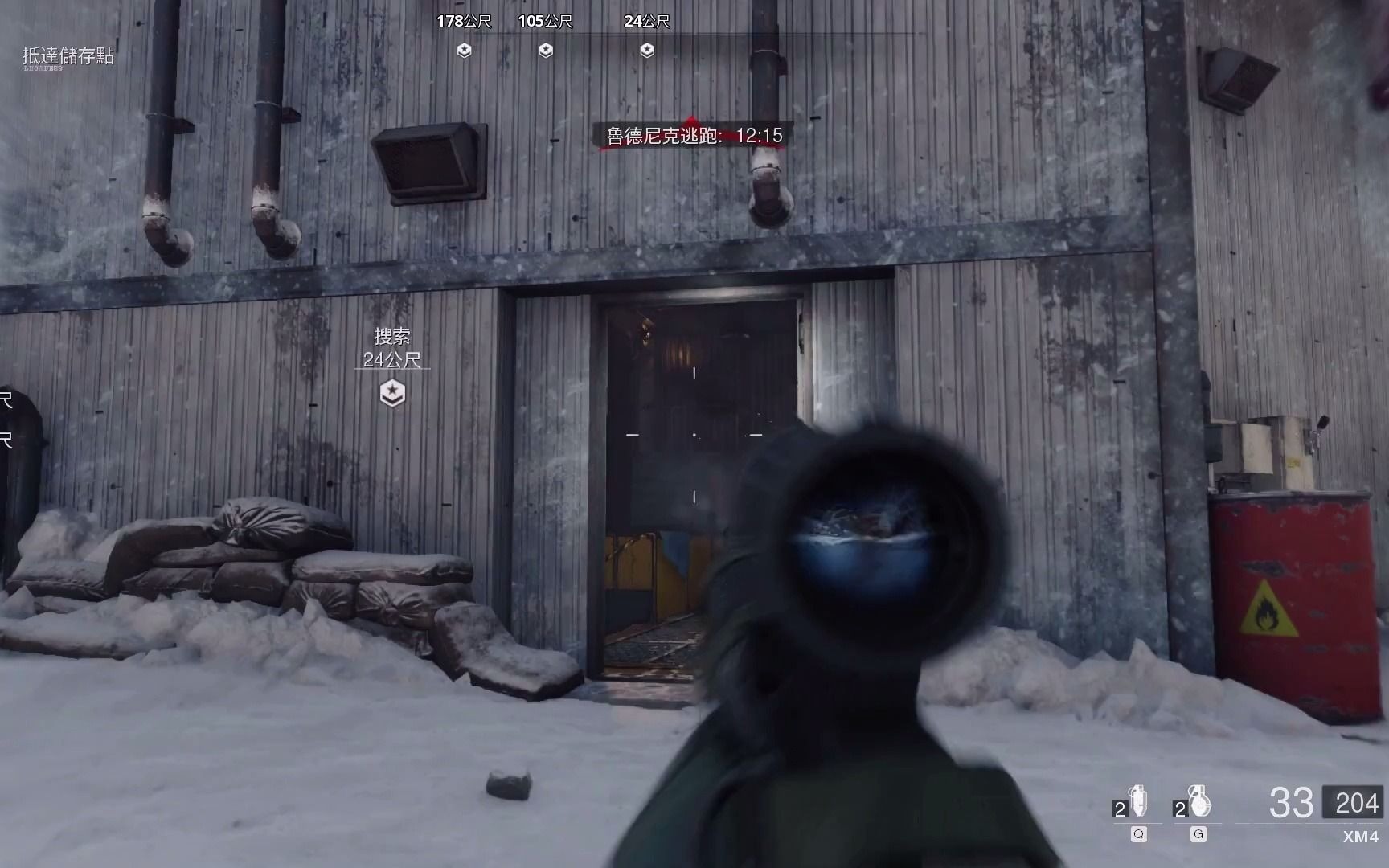 【COD17】第3期《使命召唤17：黑色行动冷战》实况攻略解说_哔哩哔哩_bilibili