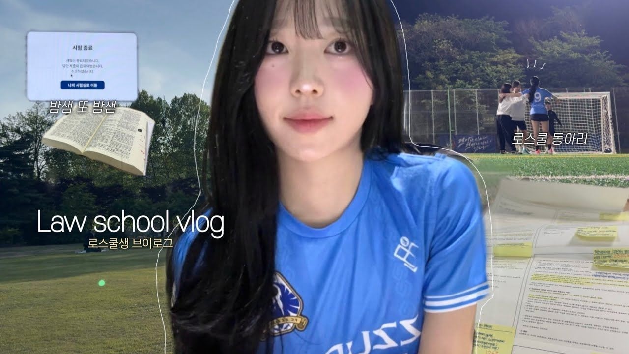 【中｜今年这学就上到这了】首尔法律姐｜差点重现无尽熬夜的学院考试期｜法学院新生忙碌却又幸福的 Vlog｜study vlog｜sofia｜20250520-今年这学就上到这了-今年这学就上到这 ...