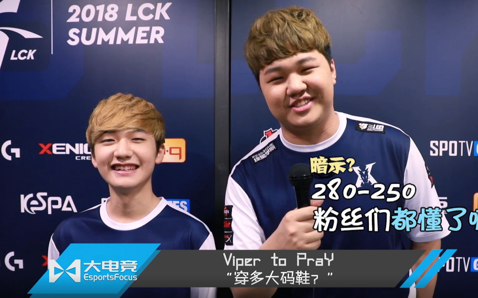 《请回答LCK》Smeb爆笑回应Meiko！小花生被问为何长这么帅？_哔哩哔哩_bilibili