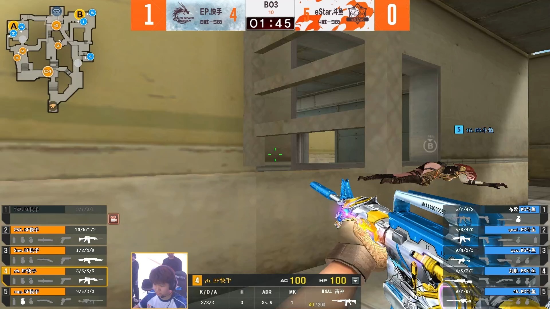 2025CFPL春季赛丨全场回放：3.12-2 常规赛 eStar vs EP 第二场-穿越火线赛事-穿越火线赛事-哔哩哔哩视频