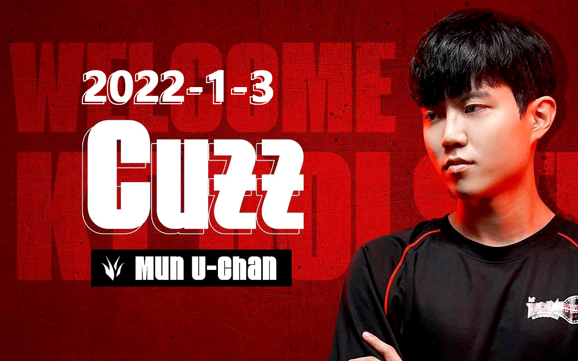 SKT T1打野 Cuzz 直播屏录 2020-02-11 四连胜 艾克抢龙五杀