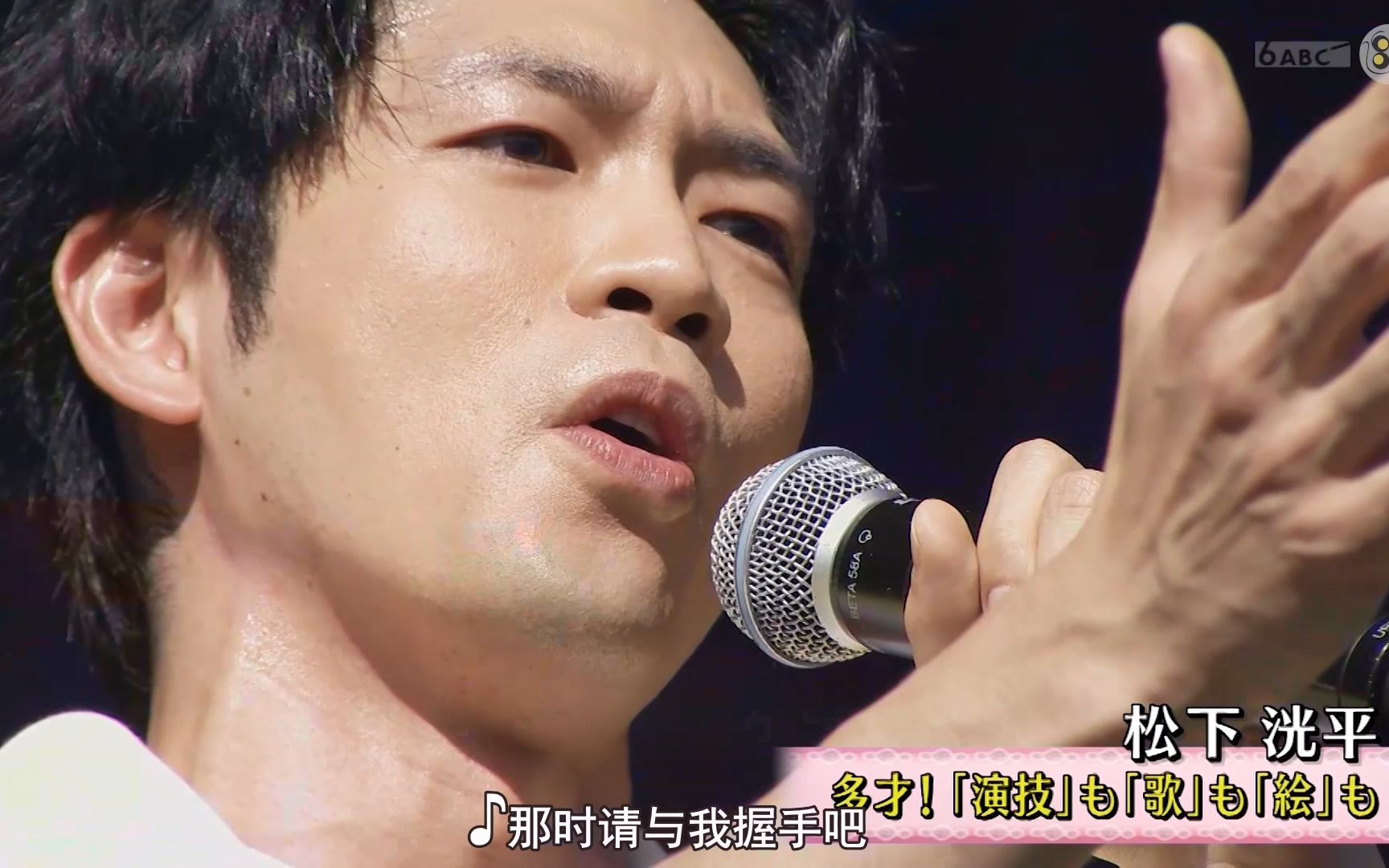 【追洸中字】230601 NHK大家的歌 再见的另一边