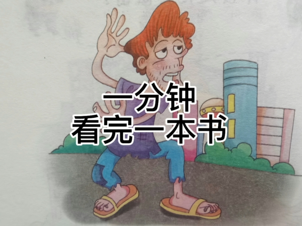 混的人不相信眼泪/.-W47-可爱者甚凡-W47-可爱者甚凡-哔哩哔哩视频