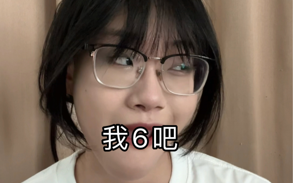 引起胜负欲的瞬间 大朱不是zu 大朱不是zu 哔哩哔哩视频 