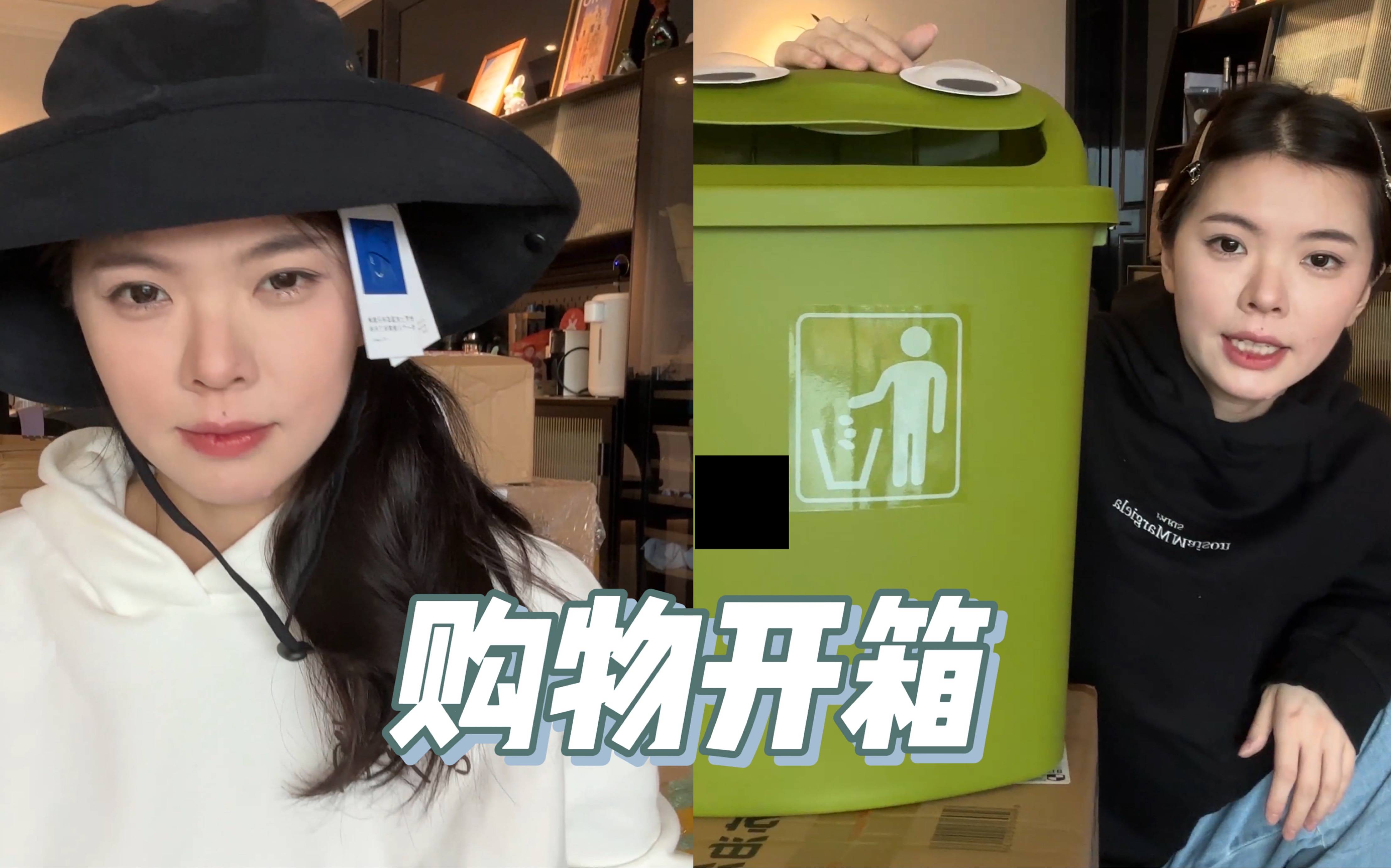【购物开箱】没啥营养，纯纯电子榨菜之我也不知道买了些这玩意儿 麻辣烫b站版 麻辣烫b站版 哔哩哔哩视频