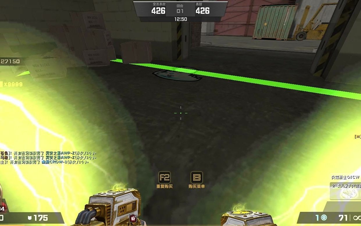 CSOL之天驱针不戳2_哔哩哔哩_bilibili