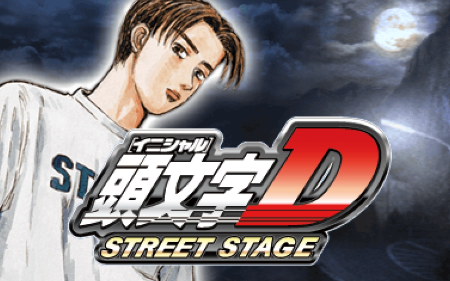 《头文字D3》“最强の85”小柏凯VS武内树_哔哩哔哩_bilibili