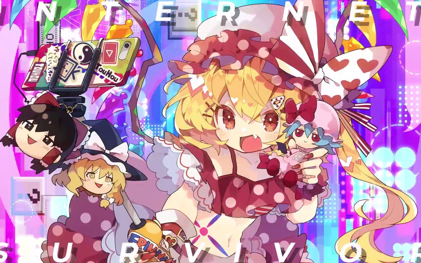 【东方PV】インターネットサバイバー（あやぽんず＊ feat.ビートまりお）【まろん/COOL&CREATE】-水木XL-MV-哔哩哔哩视频