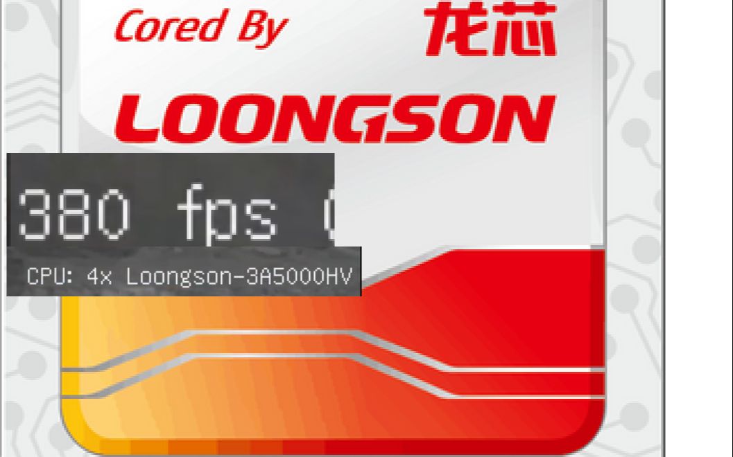 龙芯流畅游玩 Minecraft！HMCL 原生适配龙芯架构 3A5000_单机游戏热门视频