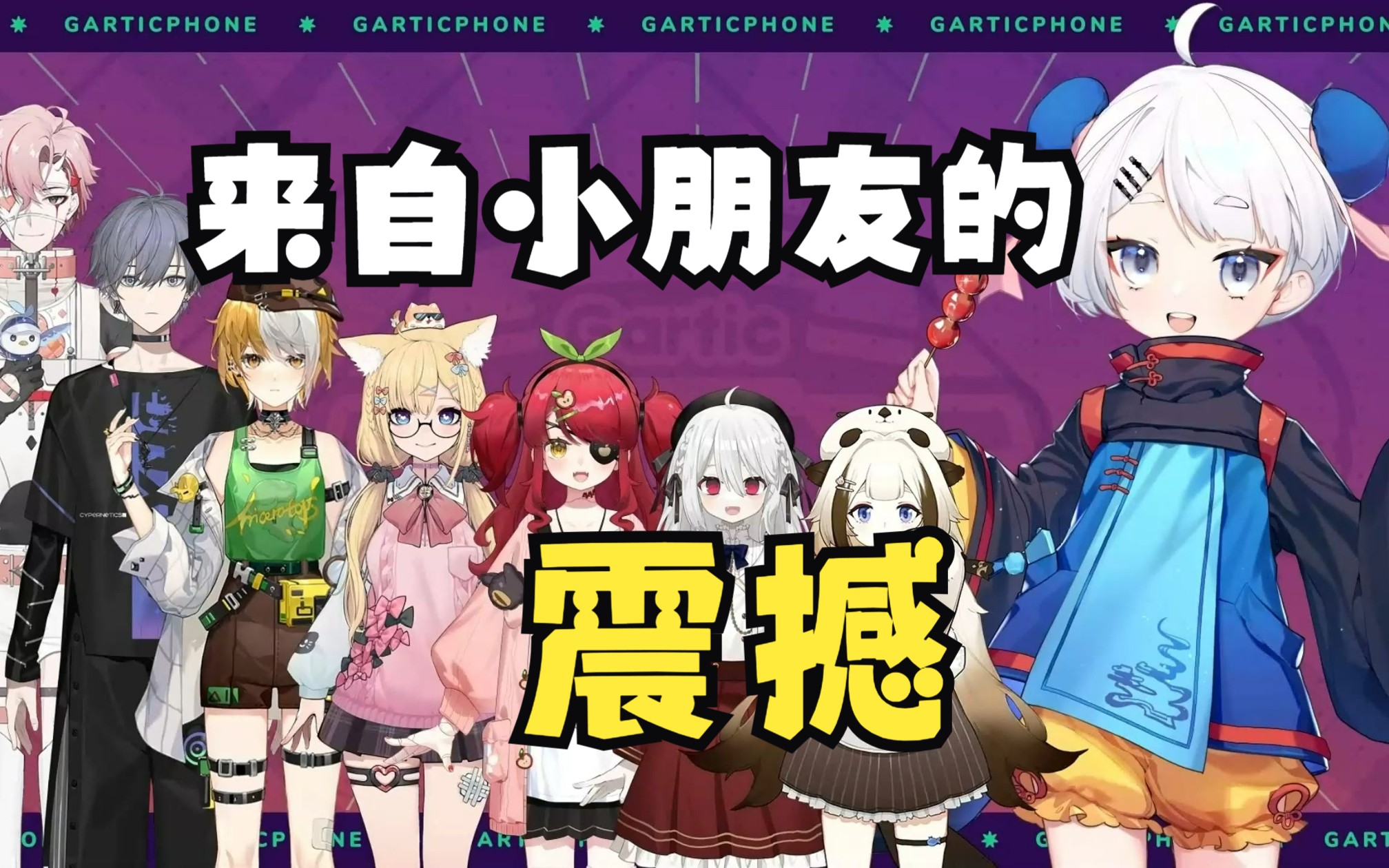 现 代 版 文 艺 汇 演-菜菜子Nanako-菜菜子Nanako-哔哩哔哩视频