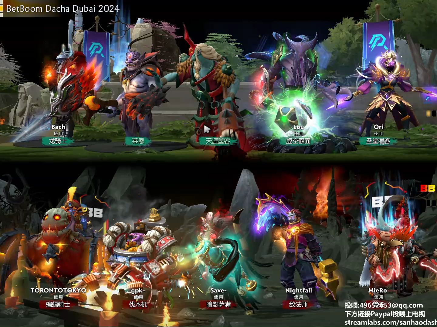 【三好大叔Dota2】五星推荐 AR vs BB P2 2024BB别墅杯小组赛-市级三好大叔-市级三好大叔-哔哩哔哩视频