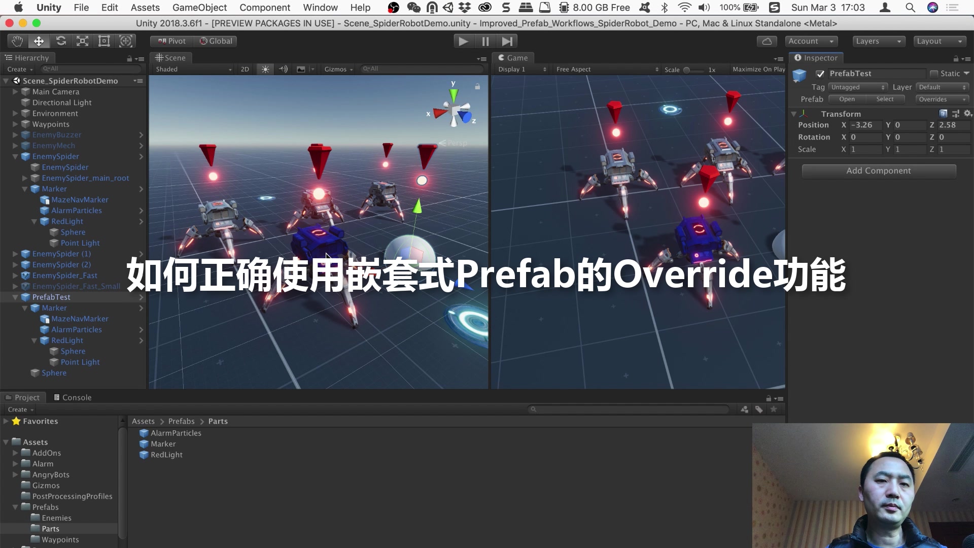 [Unity教程]-如何正确使用嵌套式Prefab的Override功能_哔哩哔哩_bilibili
