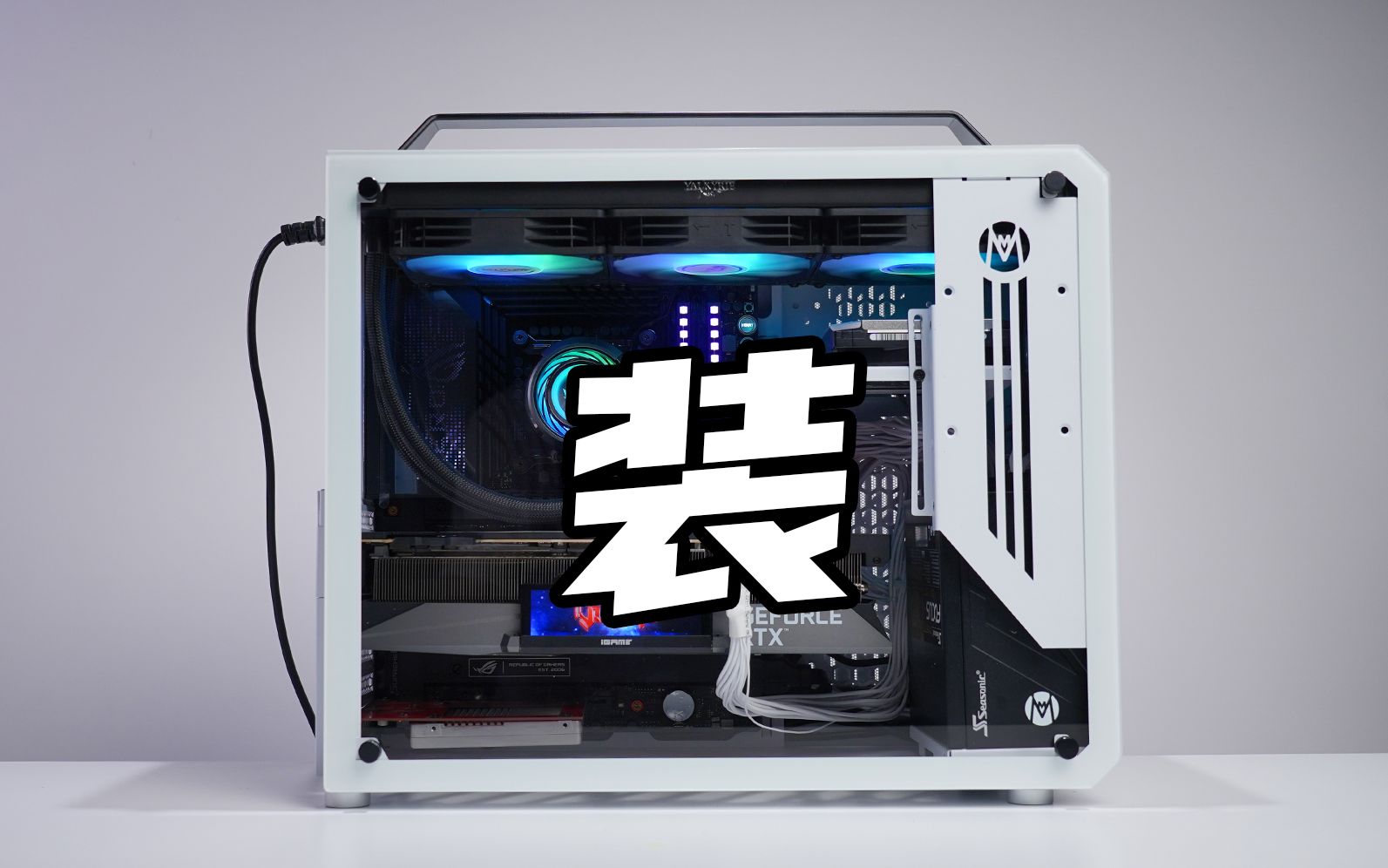 就你能装？matx体积的双360冷排紧凑型atx机箱！- C34 pro工程版装机评测-EIXA工作室-EIXA工作室-哔哩哔哩视频