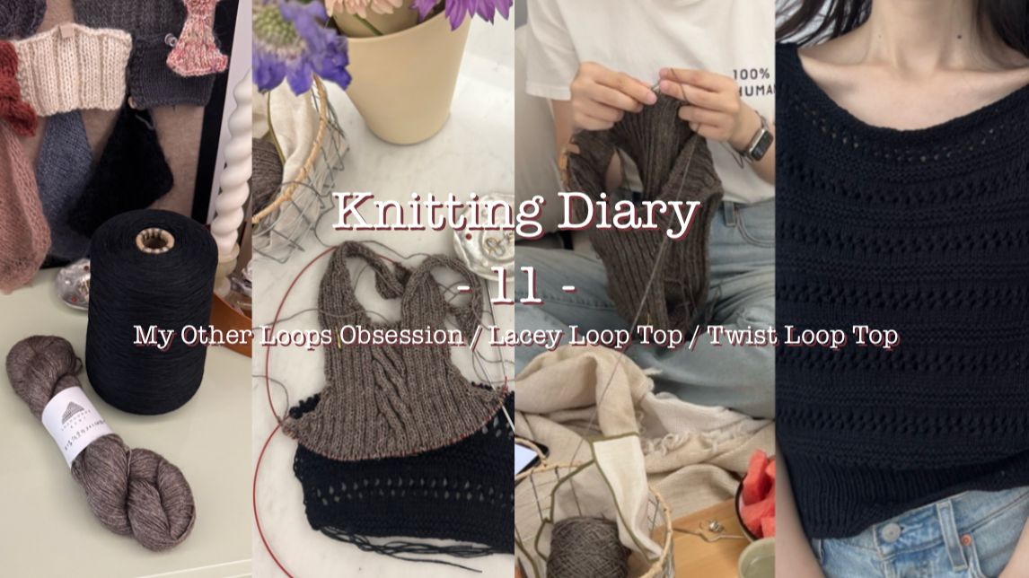 Knitting Diary编织日记 -11- 沉迷于Other Loops的设计无法自拔 / Lacey Loop Top / Twist Loop Top-jinyier_-jinyier ...