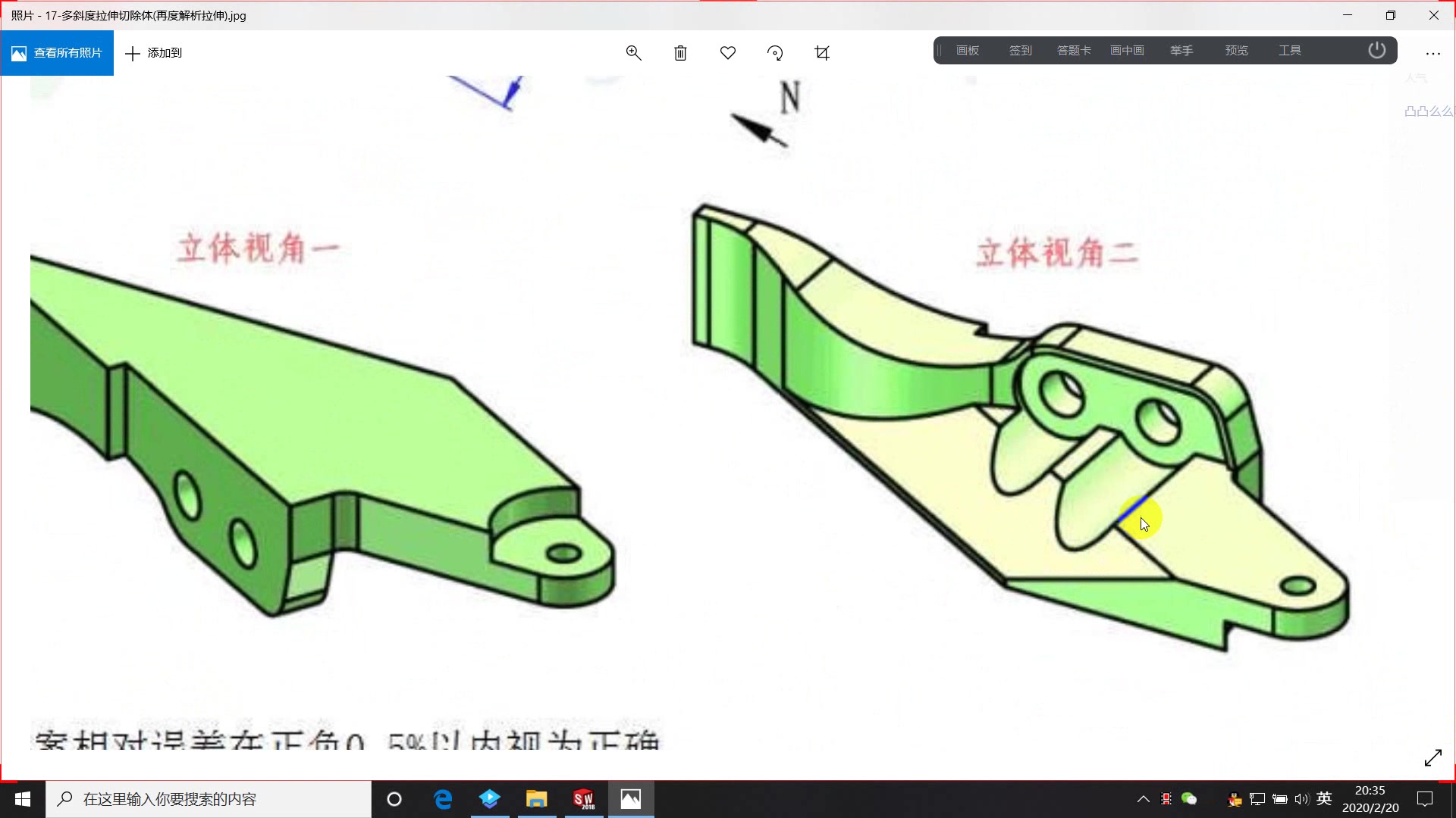 【CaTICs赛题+精华版】基于SolidWorks的大赛赛题解析-CAD实训营_哔哩哔哩_bilibili