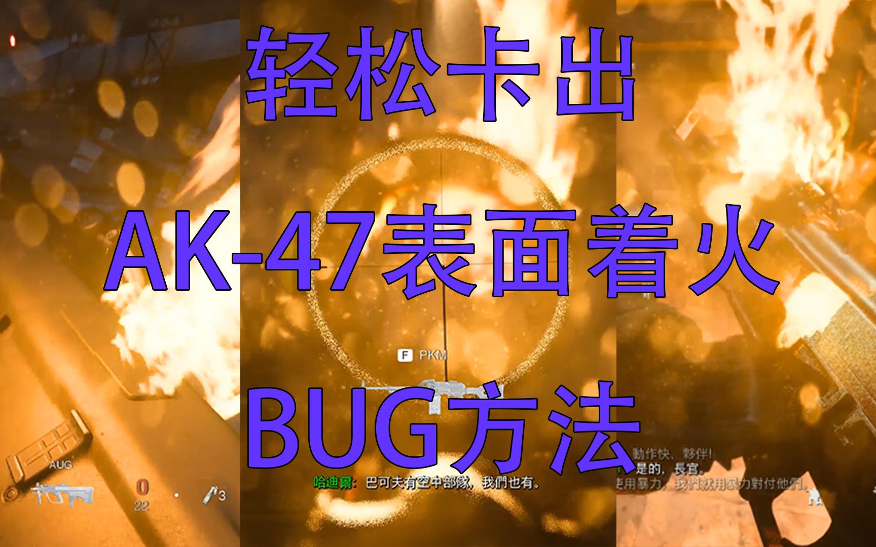 《COD16》原来获得这么帅的皮肤这么简单！_哔哩哔哩_bilibili