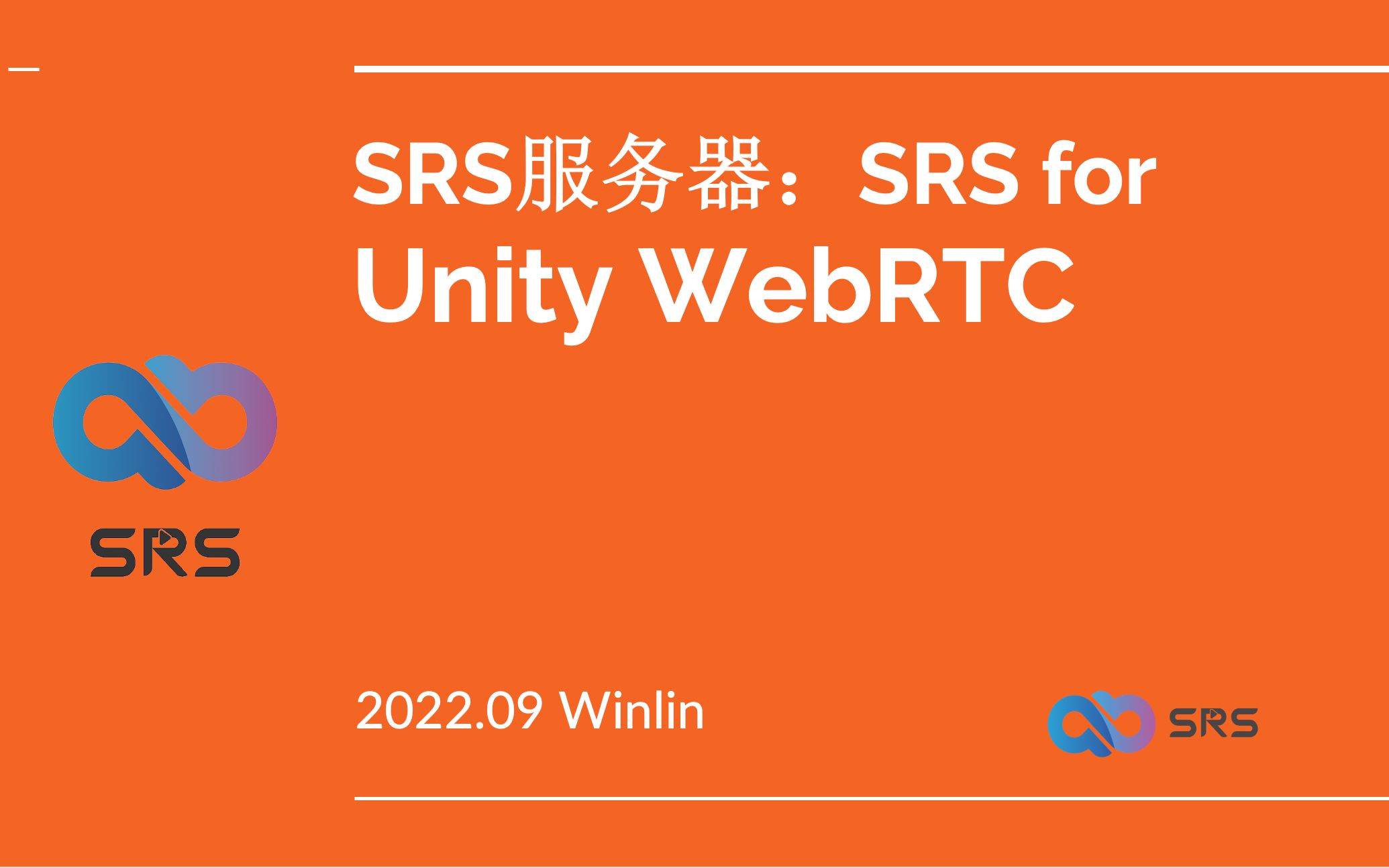 Unity WebRTC - by SRS_哔哩哔哩_bilibili