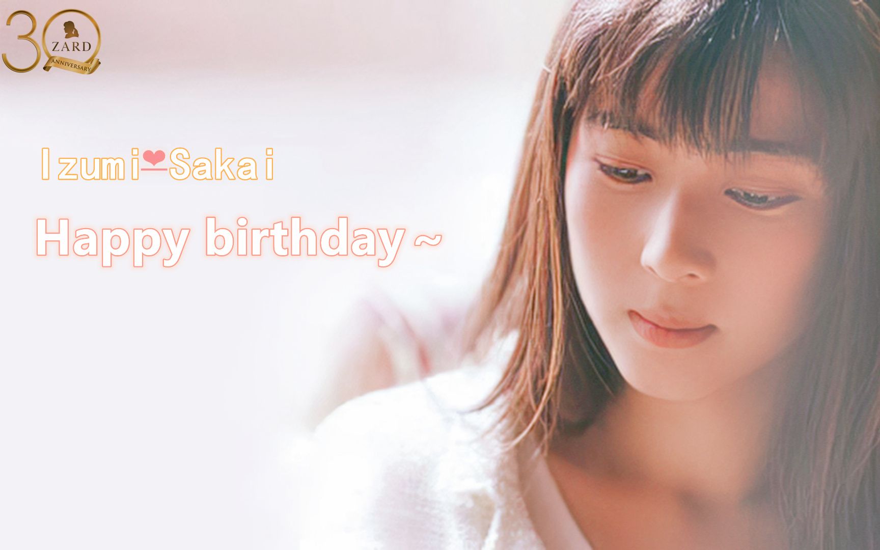 【你好，坂井泉水】ZARD -《Happy birthday to you》～ (Per la tua amata)_哔哩哔哩_bilibili